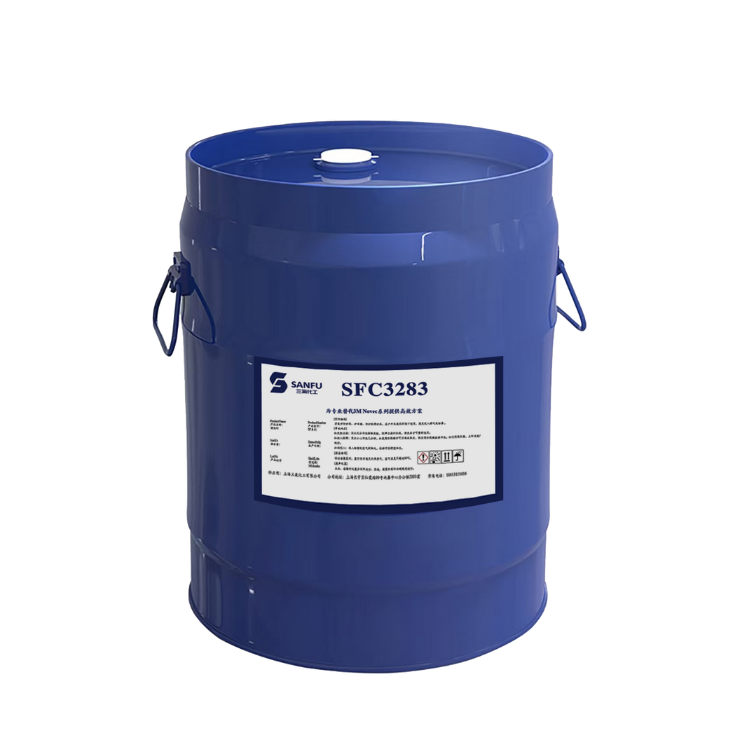 上海三氟化工有限公司 – SHANGHAI SANFU CHEMICAL CO.,LTD.